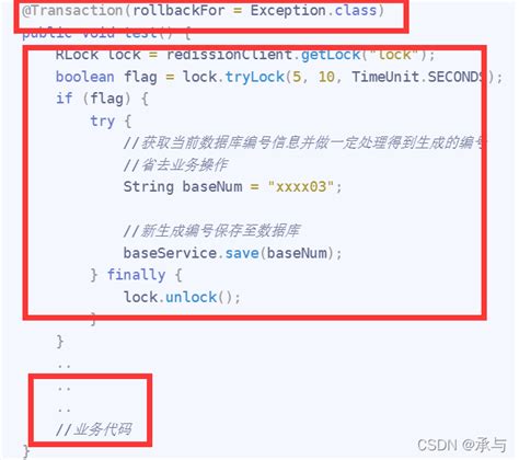 【解决案例】分布式锁redission加锁无效redissonclient Wlocktrylock失效同时获取到锁 Csdn博客