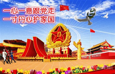 八一建军节祝福老战友早上好祝福语句子：向解放军致敬！导弹发射