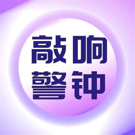 转作风 再出发 开新局 古镇召开“11·14”火灾事故现场会整治