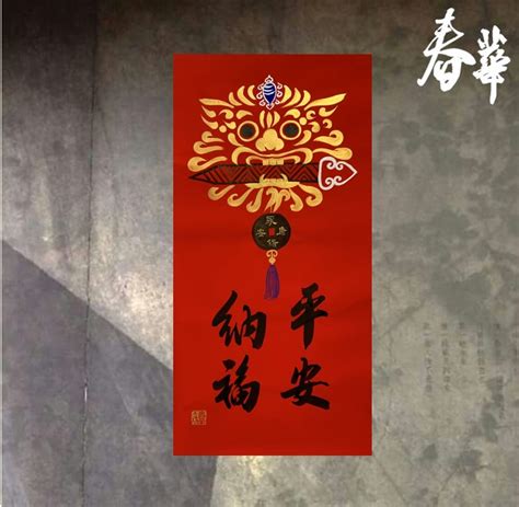 手寫春聯 春華工坊