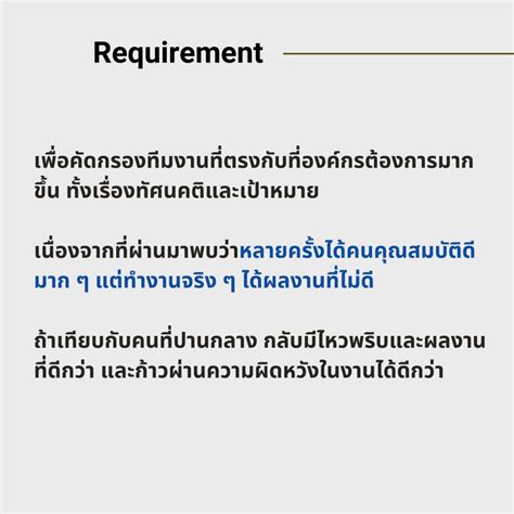 Interview Matrix AntiClassroom