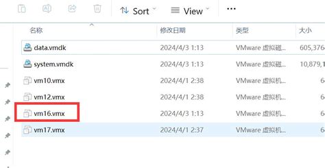 风云虚拟机安装教程安装教程 Vm去虚拟化