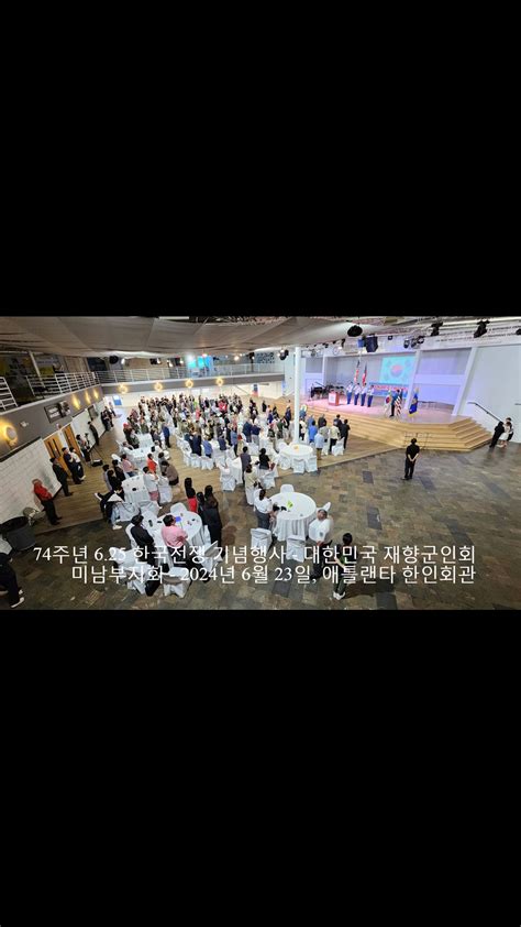Nnp 뉴포초대석 2024년 결산 트럼프 당선 이후는 특별게스트 엠킴tv 김민아 대표 2024년 결산 특별생방송