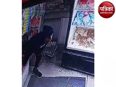 वीडियो चोर ने दिनदहाड़े दुकान से उड़ाए हजारों रुपए सीसीटीवी Video