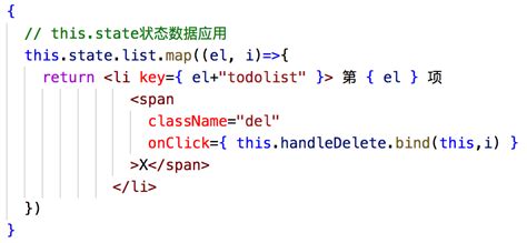 React 组件类组件 xing org 博客园