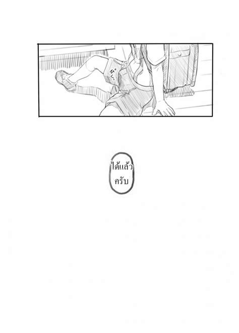 ฝึกเซ็กเด็กประถม Kuromahou Kenkyuujo Nukaji Oneshota Sex Jisshuu One Shota Sex Practice 1