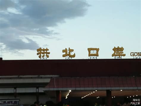 拱北口岸地下停车场收费，珠海拱北口岸附近停车场哪里便宜车家号发现车生活汽车之家