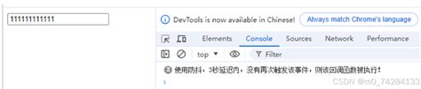 Javascript：节流throttle与防抖debouncejs Throttle 和 Debounce Csdn博客