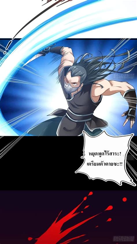 My Daddy Was A Brutal Devil Th Niceoppai