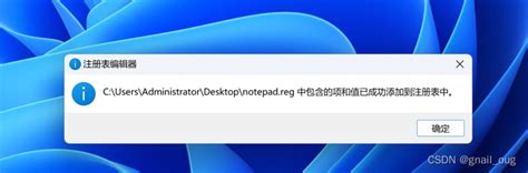 网页调用本地exe文件网页启动exe Csdn博客