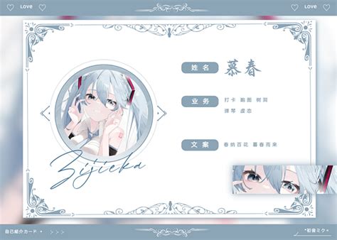 202259脱离工作室进超话做的第一张卡（自介卡） 【已买断】 围脖id夜深偷裤衩 转采请关注花瓣账号浒远楉