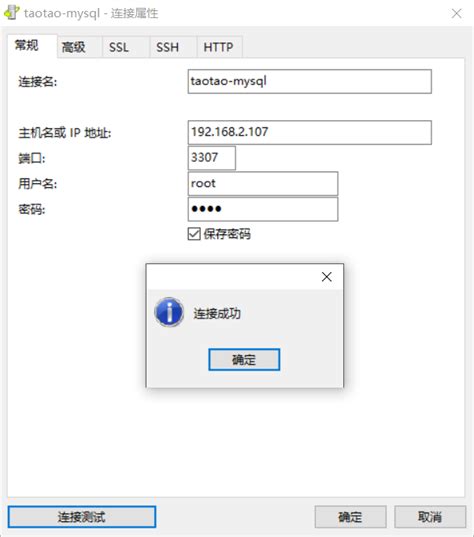 springboot docker重构淘淘商城 docker run name taotao solr d p 8983 8983 t s csdn博客