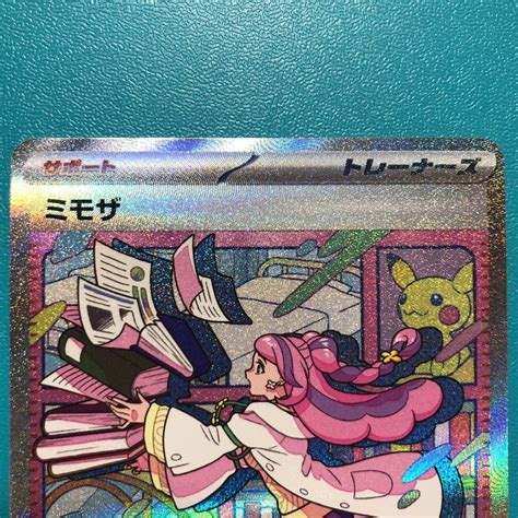 Yahooオークション 最新弾ポケモンカード Sv1v 105078 【ミモザ