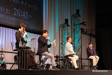 『劇場版 Psycho Pass サイコパス Providence』花澤香菜、関 智一ら出演のステージレポ【アニメジャパン2023