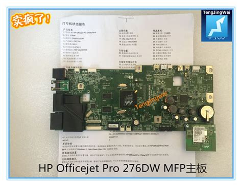 CR770A FORMATTER For HP Officejet Pro 276DW MFP Mainboard Formatter Board Logic Board Main Board