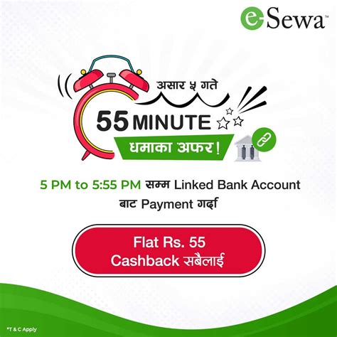 No Limit No Coupon Tension Enjoy Cashback Of Rs 55 For 55 Min For 55