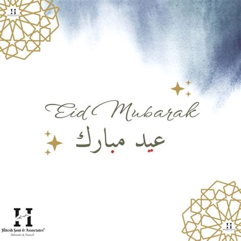 Hitesh Soni And Associates On Linkedin Eid2023