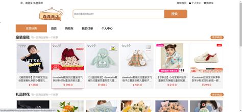 基于jspservletmysql简单的购物商城系统jspservlet购物管理系统 Csdn博客