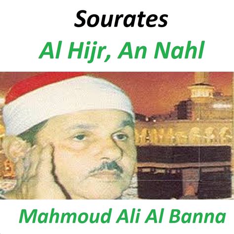 Sourates Al Hijr An Nahl Quran Coran Islam Album By Mahmood