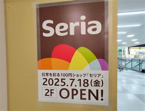 【さいたま市緑区・大宮区・岩槻区】夏の夜空に輝く花火／2025年も「さいたま市花火大会」は3会場で開催予定です 号外net さいたま市
