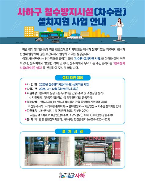 부산광역시 사하구 🌸 마음돌봄 세상에서 가장 중요한 건강 마음건강 📢사하구정신건강복지센터에서 알려드립니다 오늘은