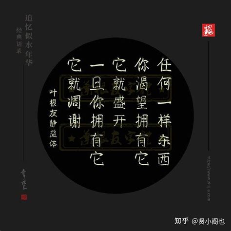 干货来了《追忆似水年华》九句经典语录：有回忆才是完美人生 知乎