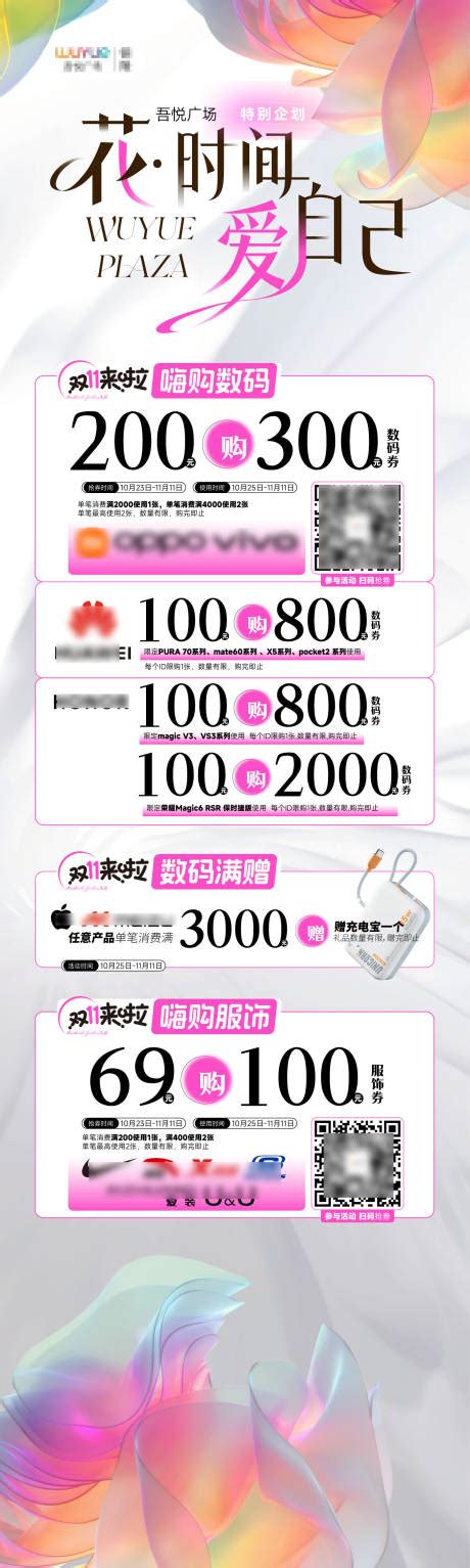 商场周庆年a4单页ai 设计素材和海报模板免费下载 享设计