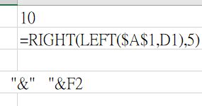 阿簡生物筆記 用Excel VBA 作字串的切割和重組