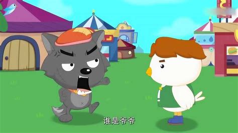 喜羊羊与灰太狼：村长对于各种现象都有科学的解释 高清1080p在线观看平台 腾讯视频