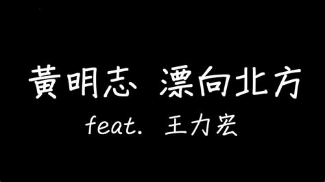 Ft Youtube