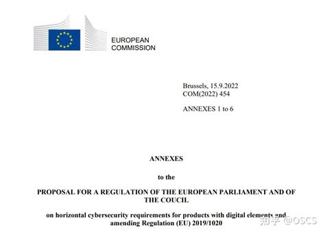 从近期欧美法规看软件供应链安全趋势 知乎