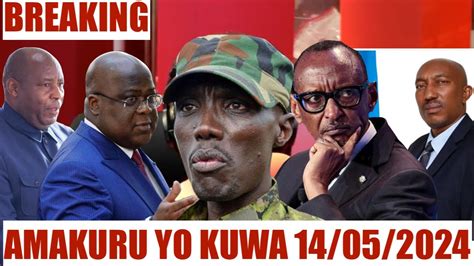 IJWI RYAMERIKA KUWA KABIRI 14 05 2024 KUMUGOROBA AMAKURU ASHYUSHYE