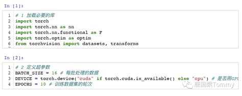 03 3 轻松学 PyTorch 手写字体识别 MNIST 实战 下 天天看点