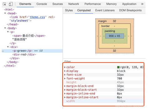 浏览器原理 05 渲染流程：html、css和javascript，是如何变成页面的？js代码到页面的过程 Csdn博客