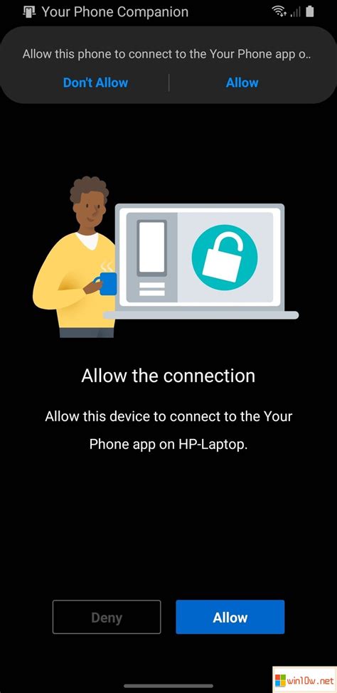 Win10 同步 Android如何在windows10上设置手机并在pc和手机之间同步数据 Csdn博客