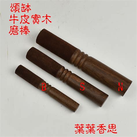 【葉葉香思】西藏頌缽 尼泊爾手工敲棒 牛皮實木棒 磨棒 適合小 中 缽堅固 札實耐用 易磨出聲音 蝦皮購物