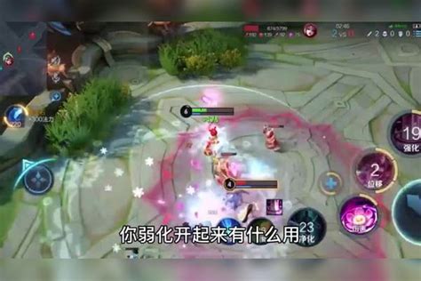 王者荣耀：弱化貂蝉vs净化貂蝉，细节是什么？