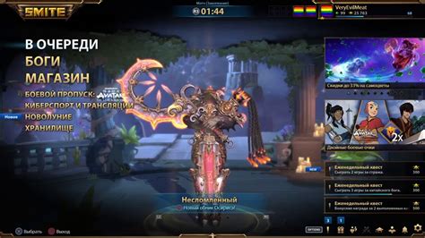 Smite Casual Youtube