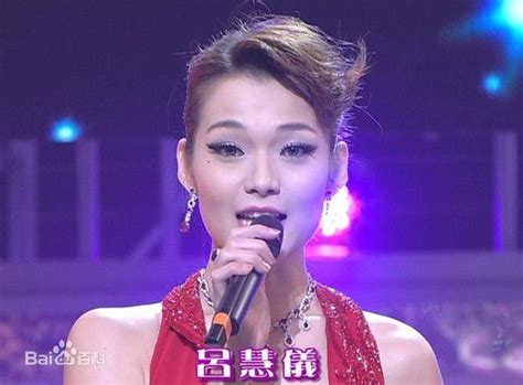 最新吕慧仪koni Lui Wai Yee性感图片 万佳直播吧