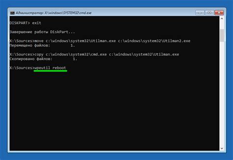 Как сбросить пароль локальной учетной записи в Windows 10
