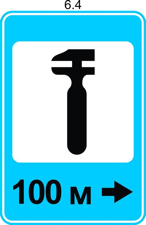 Техникийн үйлчилгээний газар 6 4 Замын тэмдэг Замын тэмдэглэгээ Замын тэмдэг хийдэг