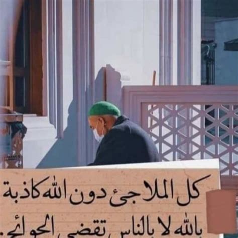 Fatma Ebrahim Surgery Anesthesiology And Radiology Research Profile