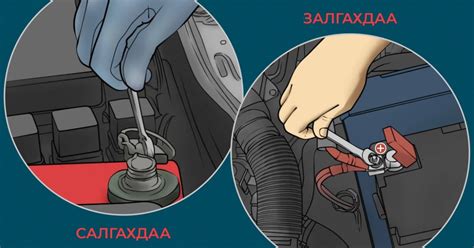 Аккумулятор САЛГАХ ЗАЛГАХ ЗӨВ ДАРААЛАЛ