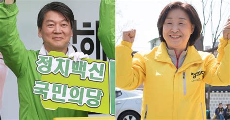 안철수 수도권 표심 공략제3당 찍어달라