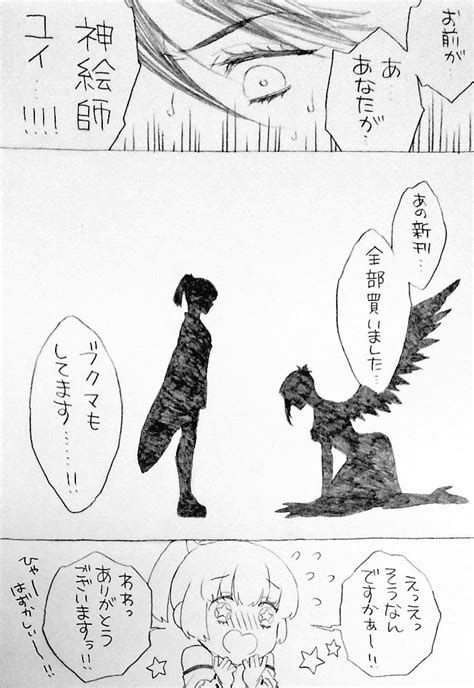 生粋の乙女ゲーマーが乙女ゲームの主人公に転生してしまった話2話