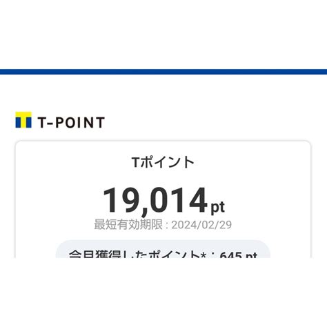 今日はなんの日〜♪ ギリギリの生活でも人生前向きに楽しみたい♪