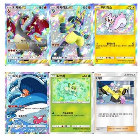 포켓몬 카드 게임 Pocket 신규 확장팩 샤이닝 하이 27일 선보여… 색이 다른 포켓몬 출격