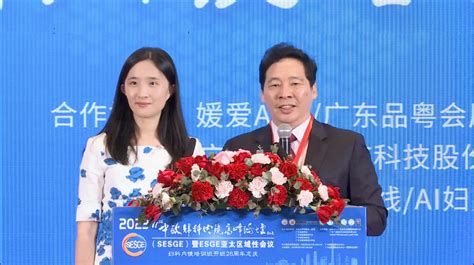 第十一届中欧妇科内镜高峰论坛（sesge）暨esge亚太区域性会议及第26届妇科内镜学习班顺利召开 中山大学附属第一医院