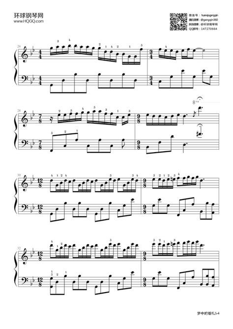 梦中的婚礼（选自谱集《钢琴金曲精选》） 理查德·克莱德曼钢琴谱 环球钢琴网