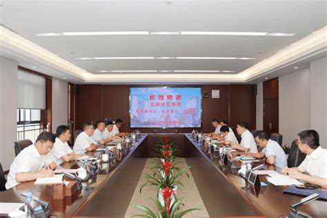 集团与中国电建成都院交流座谈合作双方新能源